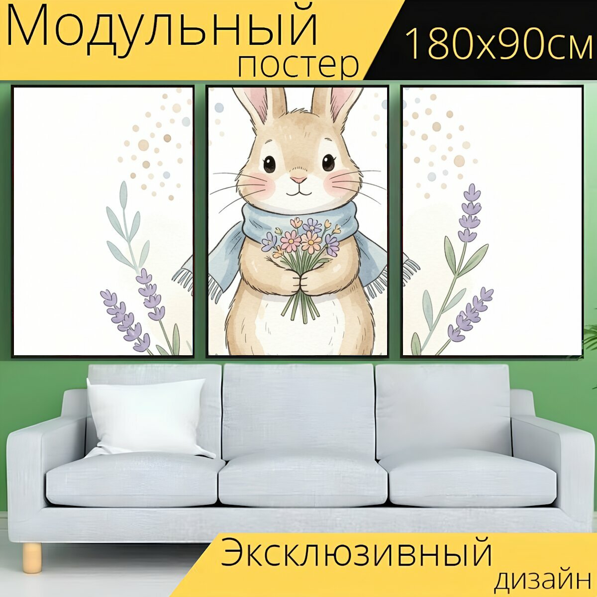 Модульный постер "Заяц с букетом цветов. Милый кролик в нежно-бежевых тонах с голубым шарфом держит маленькие полевые цветы, вокруг." 180 x 90 см. для интерьера на стену в тубусе