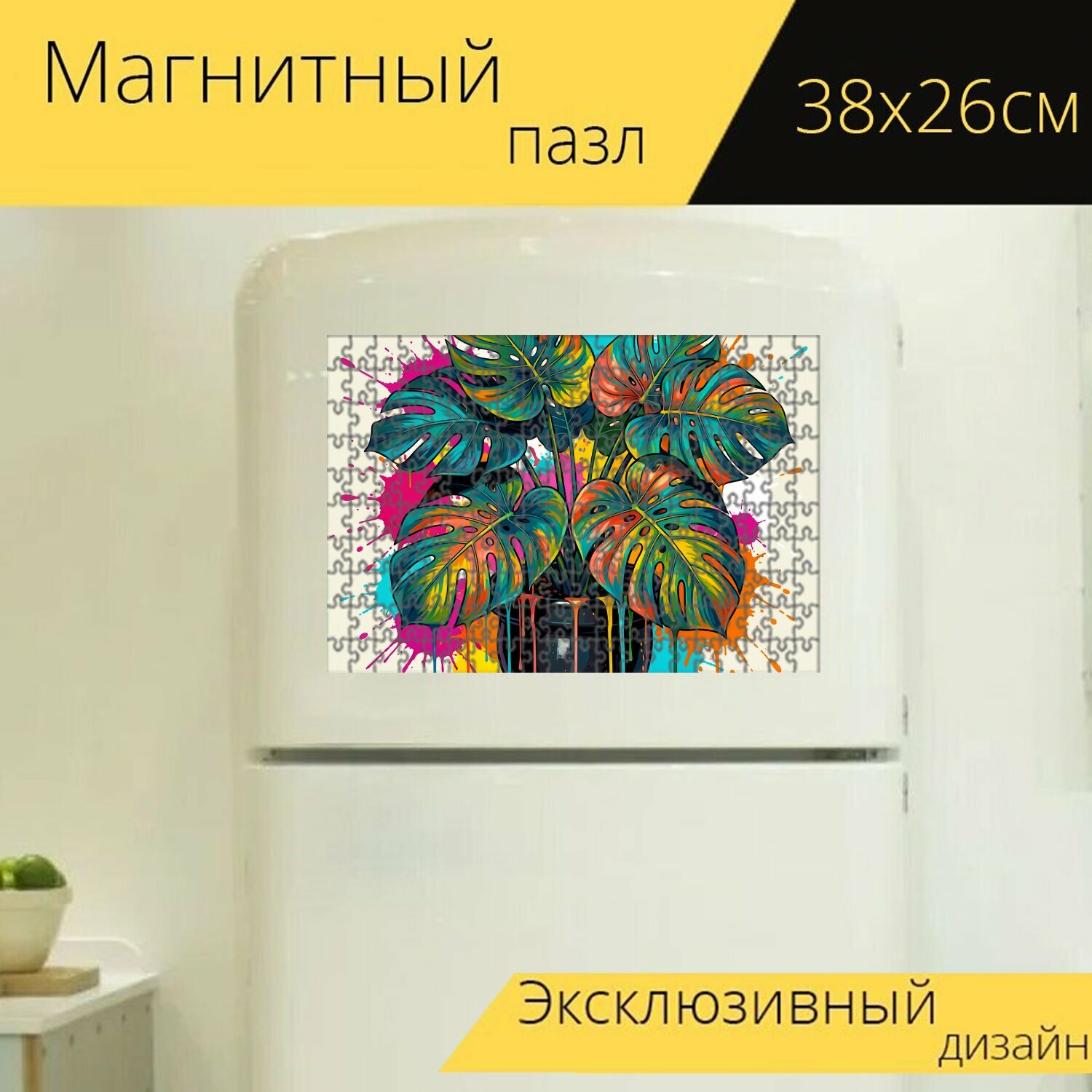 Магнитный пазл "Тропические листья в ярких красках. Экзотическая композиция с крупными резными листьями монстеры в неоново-бирюзовых, оранжевых и розовых." для интерьера, 38х26 см.