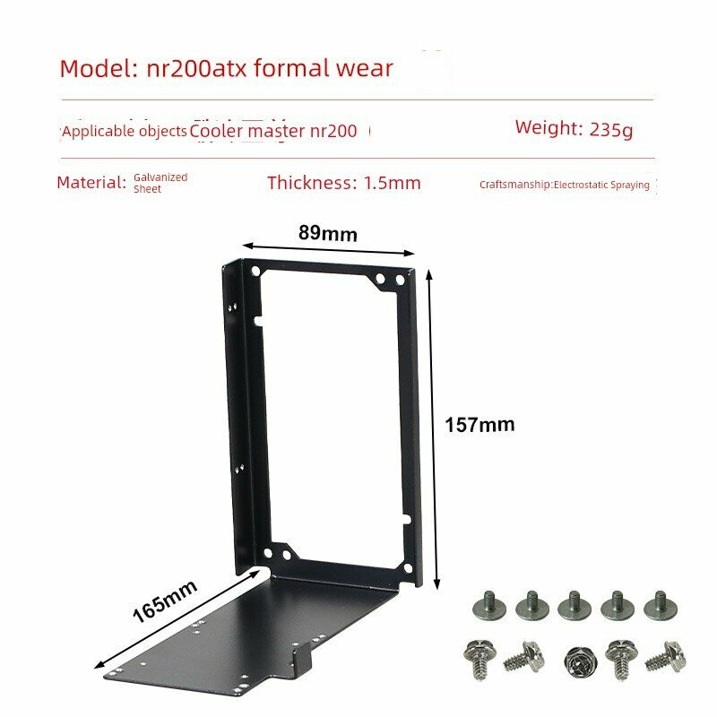 Кронштейн блока питания NR200 для преобразования ATX/SFX, черный/белый
