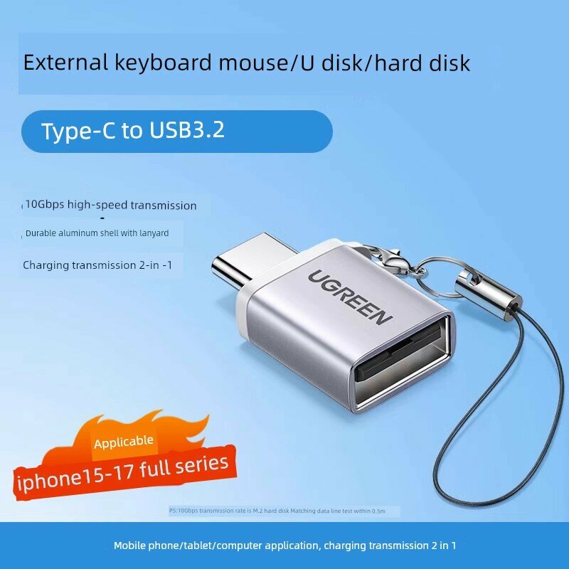 Адаптер Type-C к USB 3.2 с алюминиевым корпусом серебристого цвета, с лейндром для надежной переноски