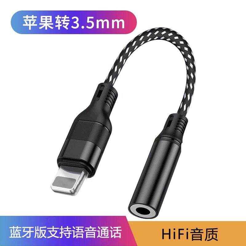 Адаптер для наушников Apple 14, совместимый с iPhone 7/8/X/11/12/13/14 Pro Max, проводной Lightning-конвертер для