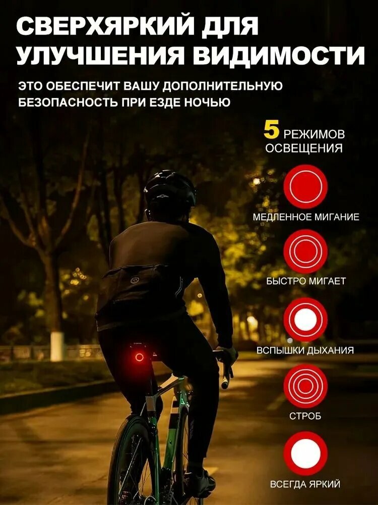Фонарь для велосипеда — фото 1