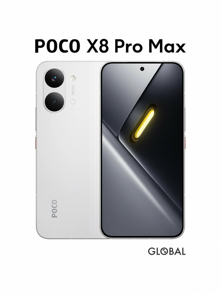 Смартфон Xiaomi POCO X8 Pro Max 12/512Gb White (Белый)