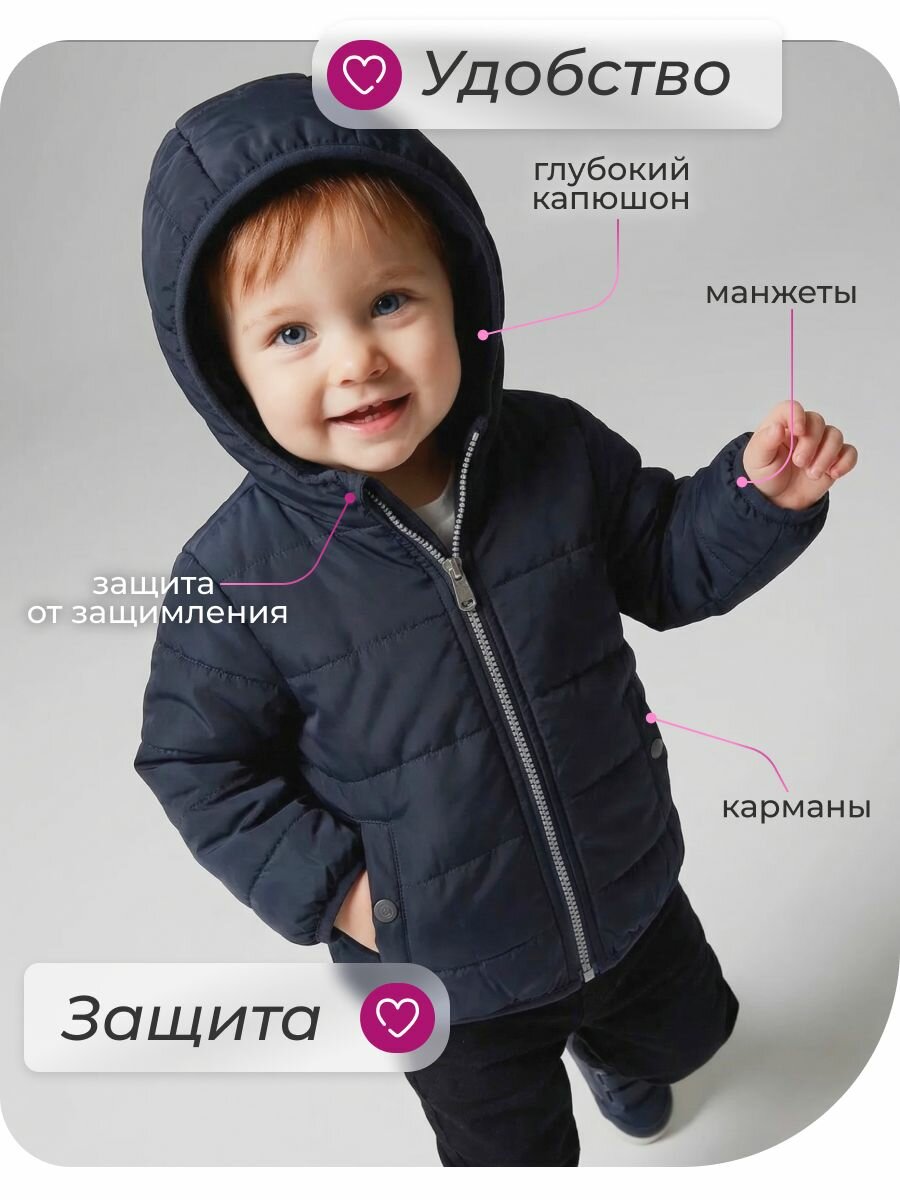 Куртка Весна-лето 2026