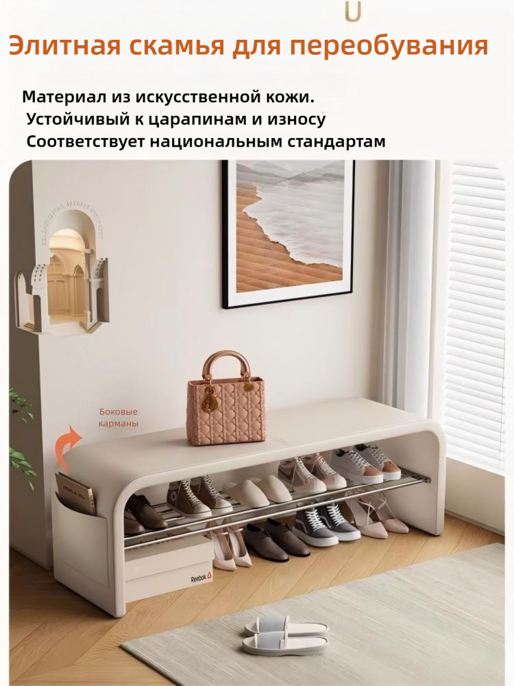 Скамья для прихожей с местом для хранения обуви внизу, размер 80×35×40 см, водонепроницаемая обивка