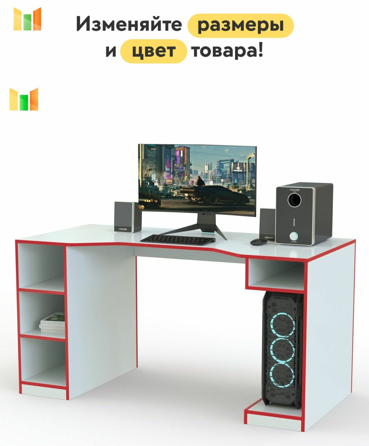 Игровой компьютерный стол Слоун 13