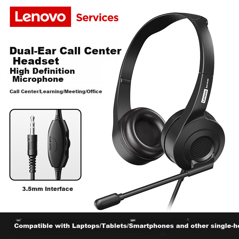 Lenovo гарнитура для колл-центра с шумоподавлением 3.5 мм для офисных встреч Цвет：Гарнитура для колл-центра 3.5 мм