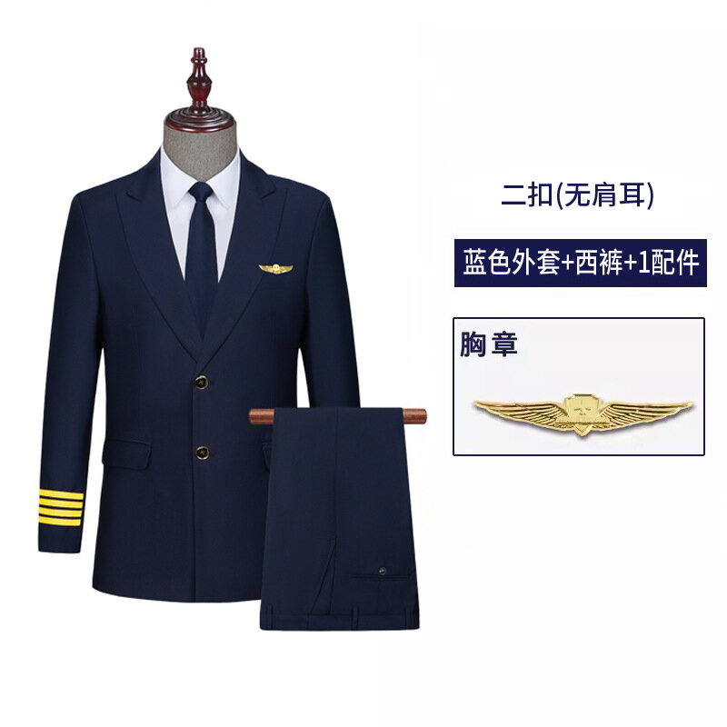 Костюм "Капитан", спецодежда, 170 размер, синий