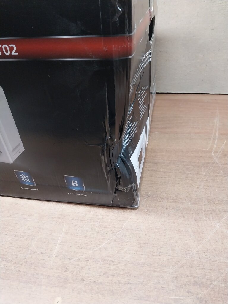 Микроволновая печь HARPER HMW-20ST02 белый (1474765)