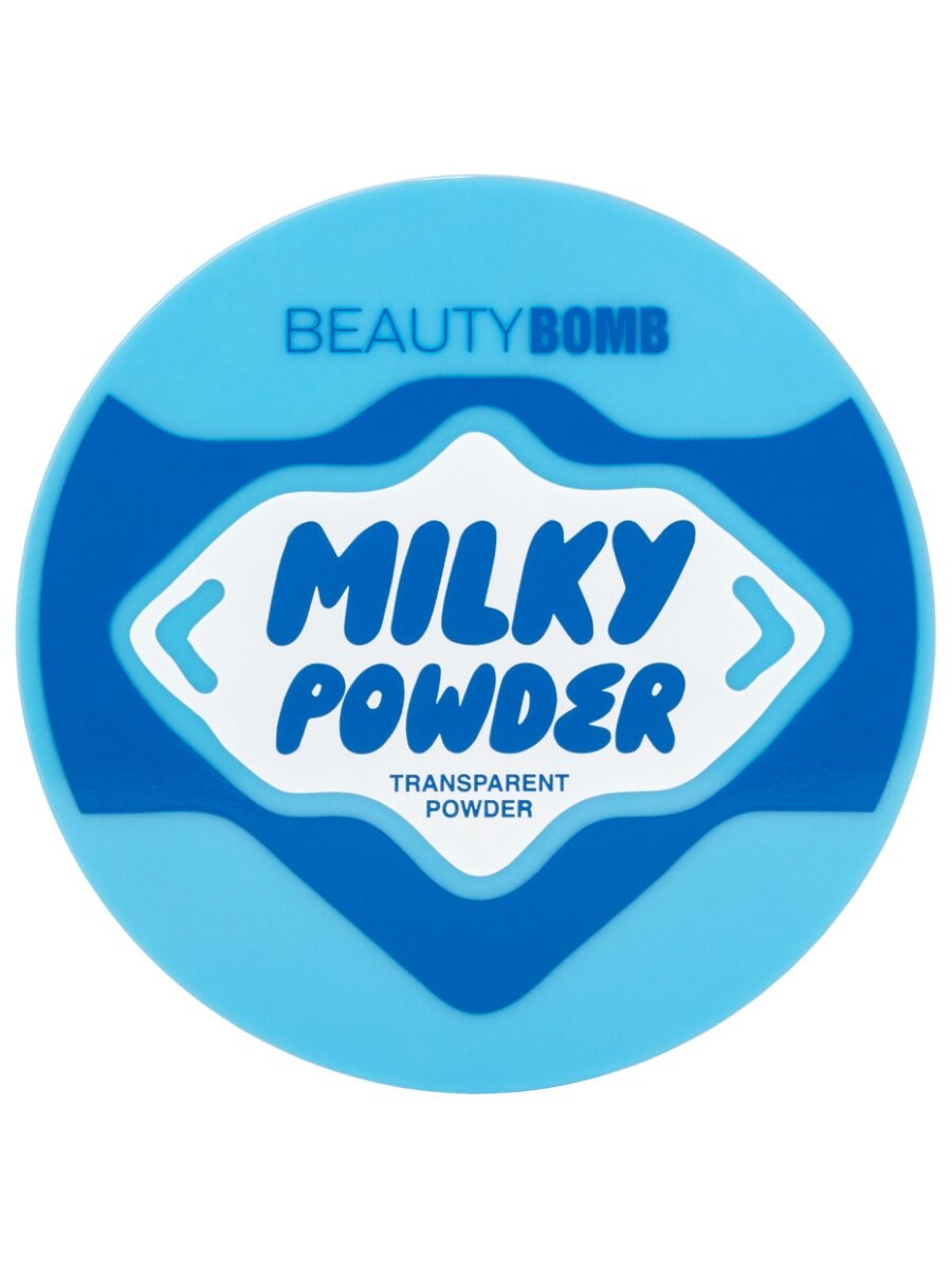 Пудра для лица фиксирующая, компактная Beauty Bomb Milky Powder