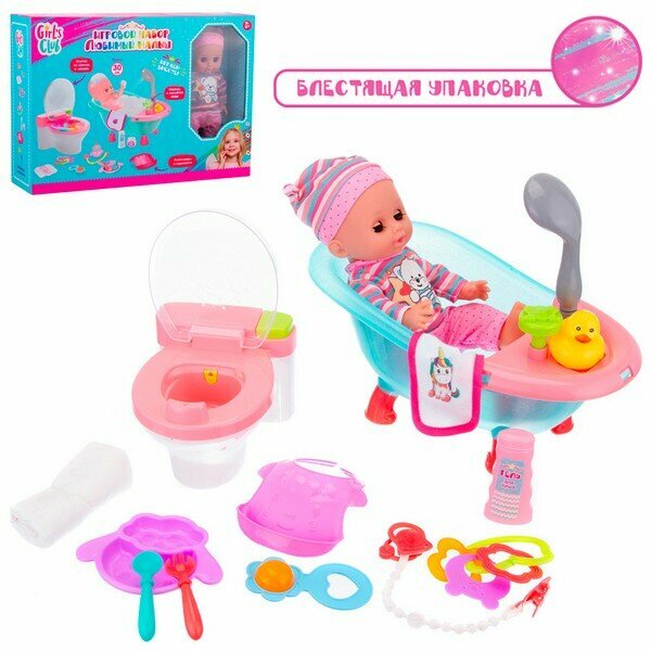 Набор "Girl's Club" "Маленькая мама", в комплекте: пупс 30 см, аксессуары, свет. и звук эффекты, функц
