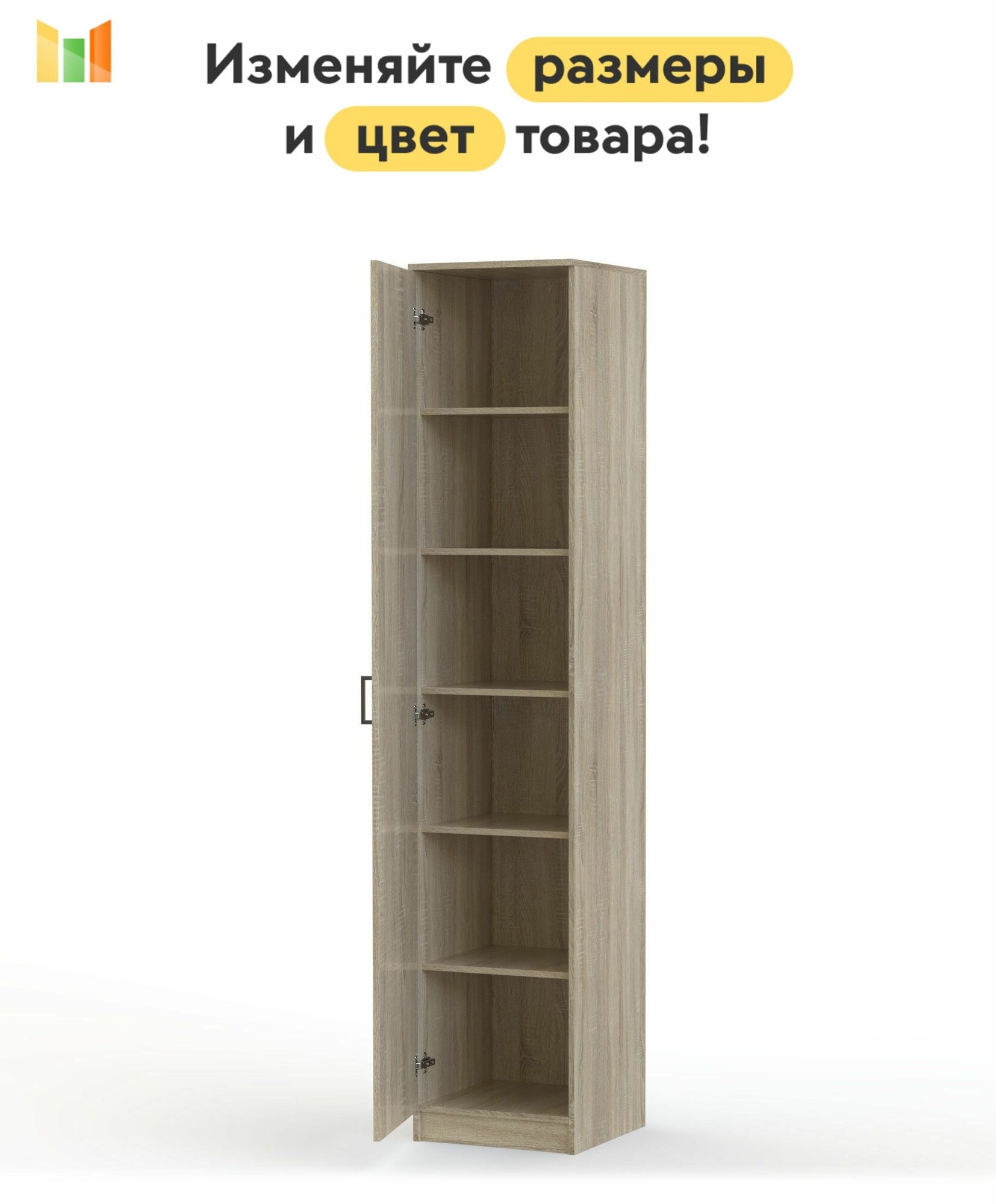 Шкаф распашной Эконом 3
