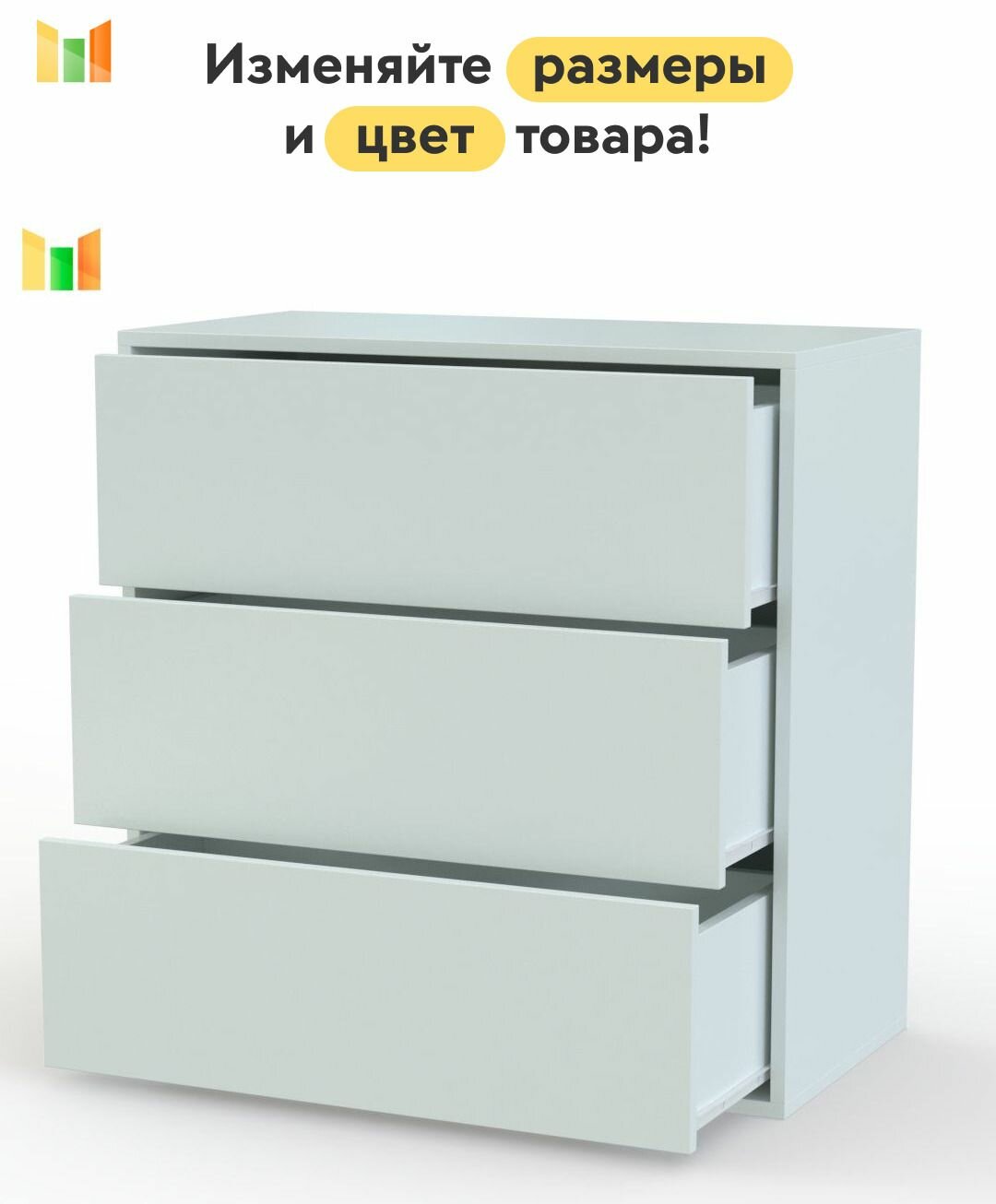Комод Экет Eket