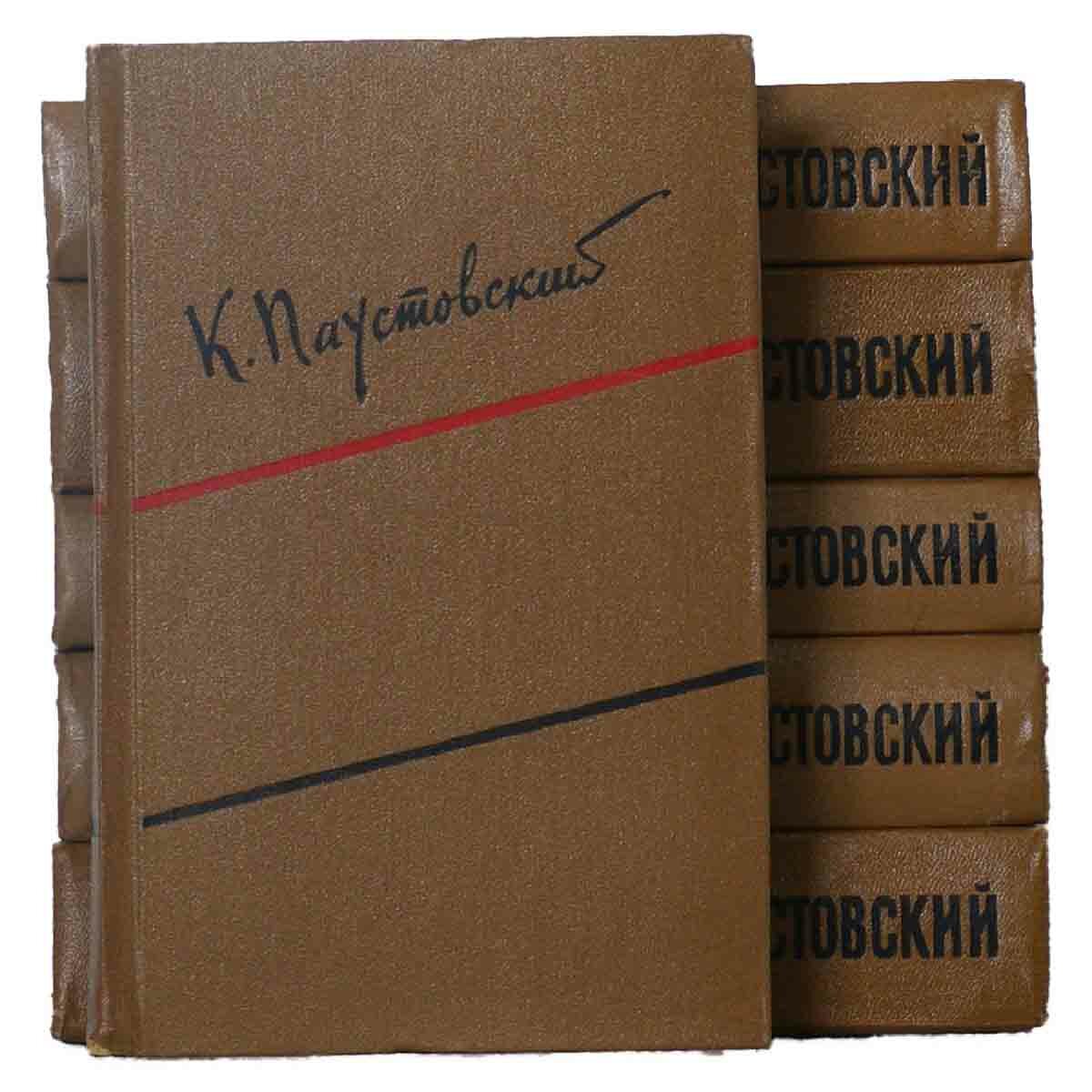 Паустовский К.Г. "К. Паустовский. Собрание сочинений в 6 томах (комплект)"