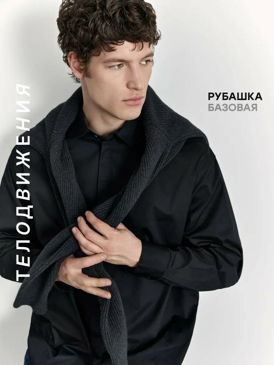 Рубашка оверсайз классическая с длинным рукавом old money