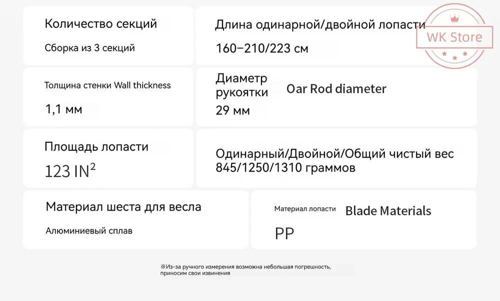 Весло алюминиевое для SUP-доски сапборда и каяка, регулируемая длина 160-223см, двойное лезвие, 7 цветов — фото 1