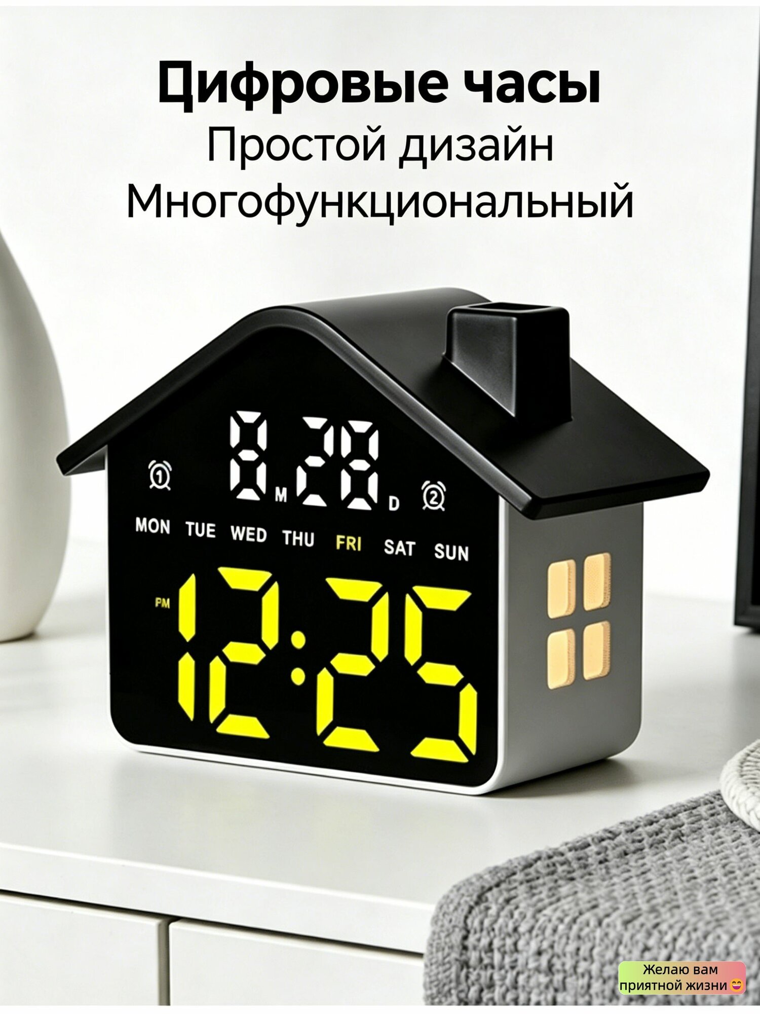 Настольные часы Электронные 1шт
