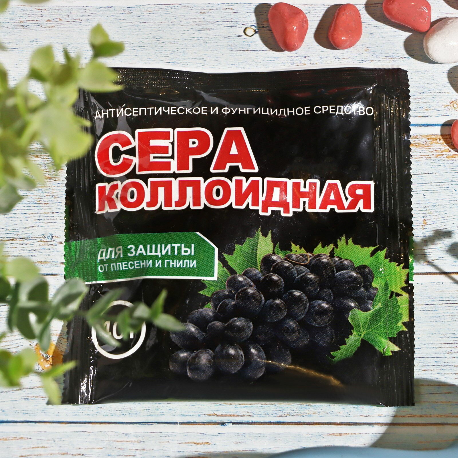 Сера коллоидная 40 г, область применения: антисептики от плесени и гнили, 10 шт.