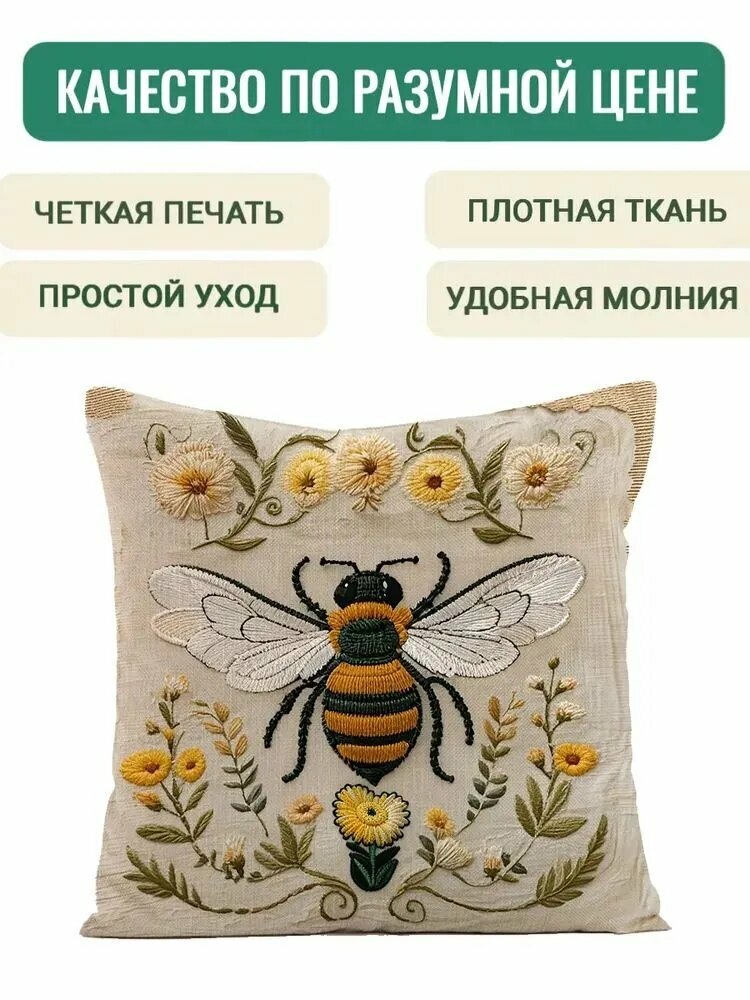 Наволочка, Лён, 45x45 см 1шт
