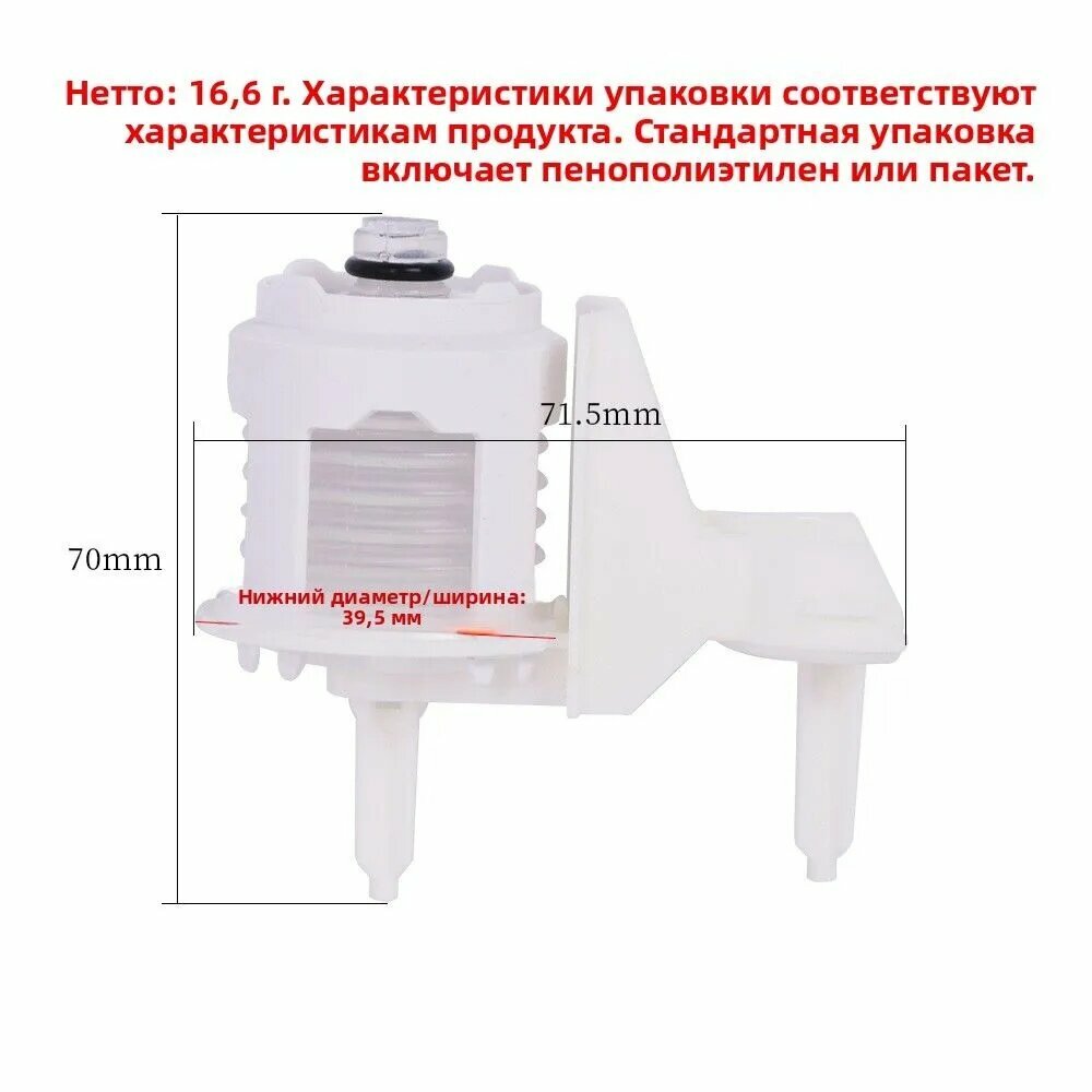Пневматическая груша для панели двойного слива GROHE Skate Cosmopolitan Air совместимая модель аксессуар для скрытого бачка унитаза