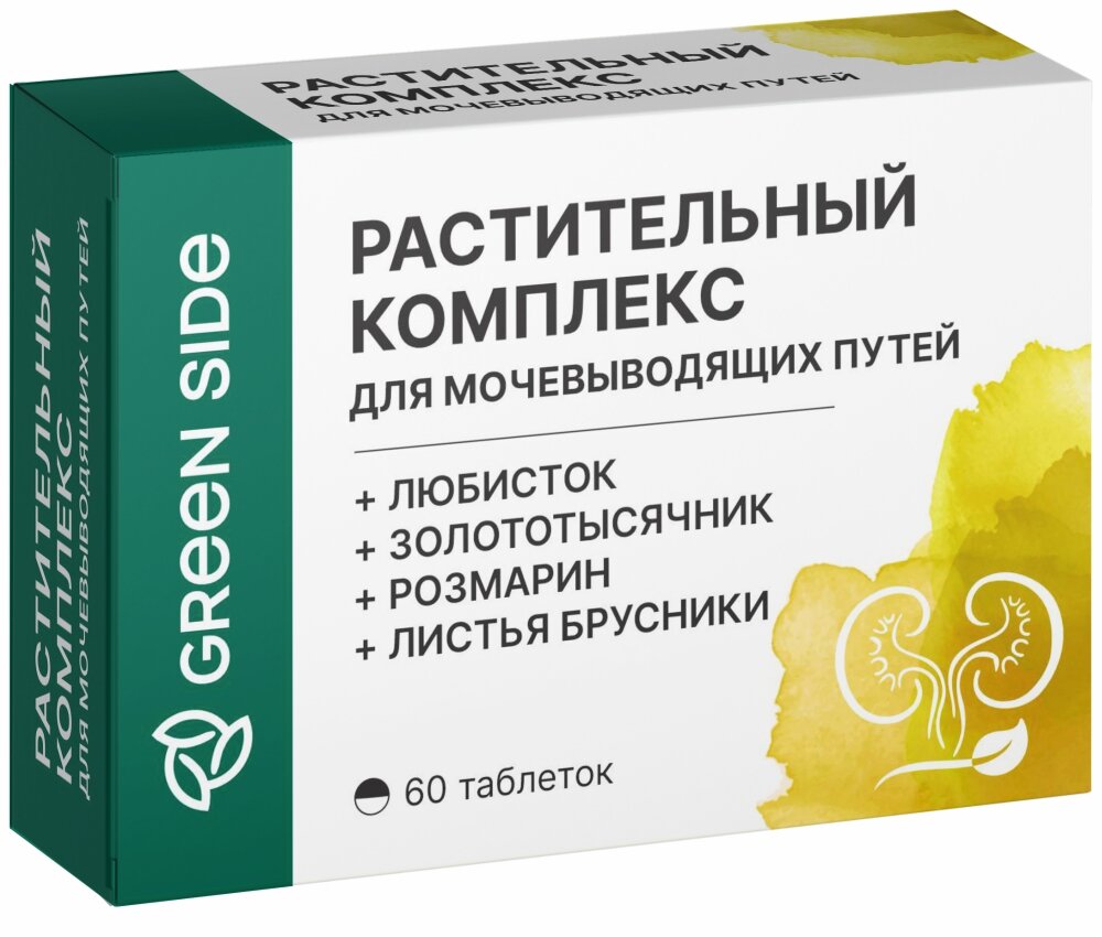 GREEN SIDE растительный комплекс для мочевыводящих путей N60 табл массой 300МГ