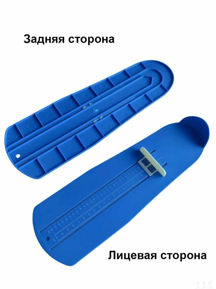 Измеритель стопы 1 шт — фото 1