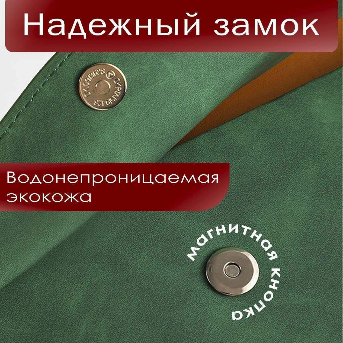 Папка — фото 1