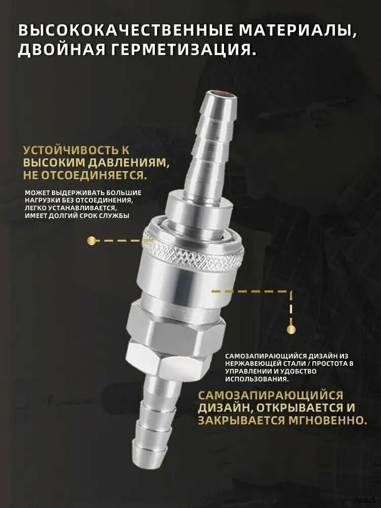 Быстроразъемные фитинги для 10 мм шланга воздухопровода, соединительная муфта для компрессора, SH30PH30