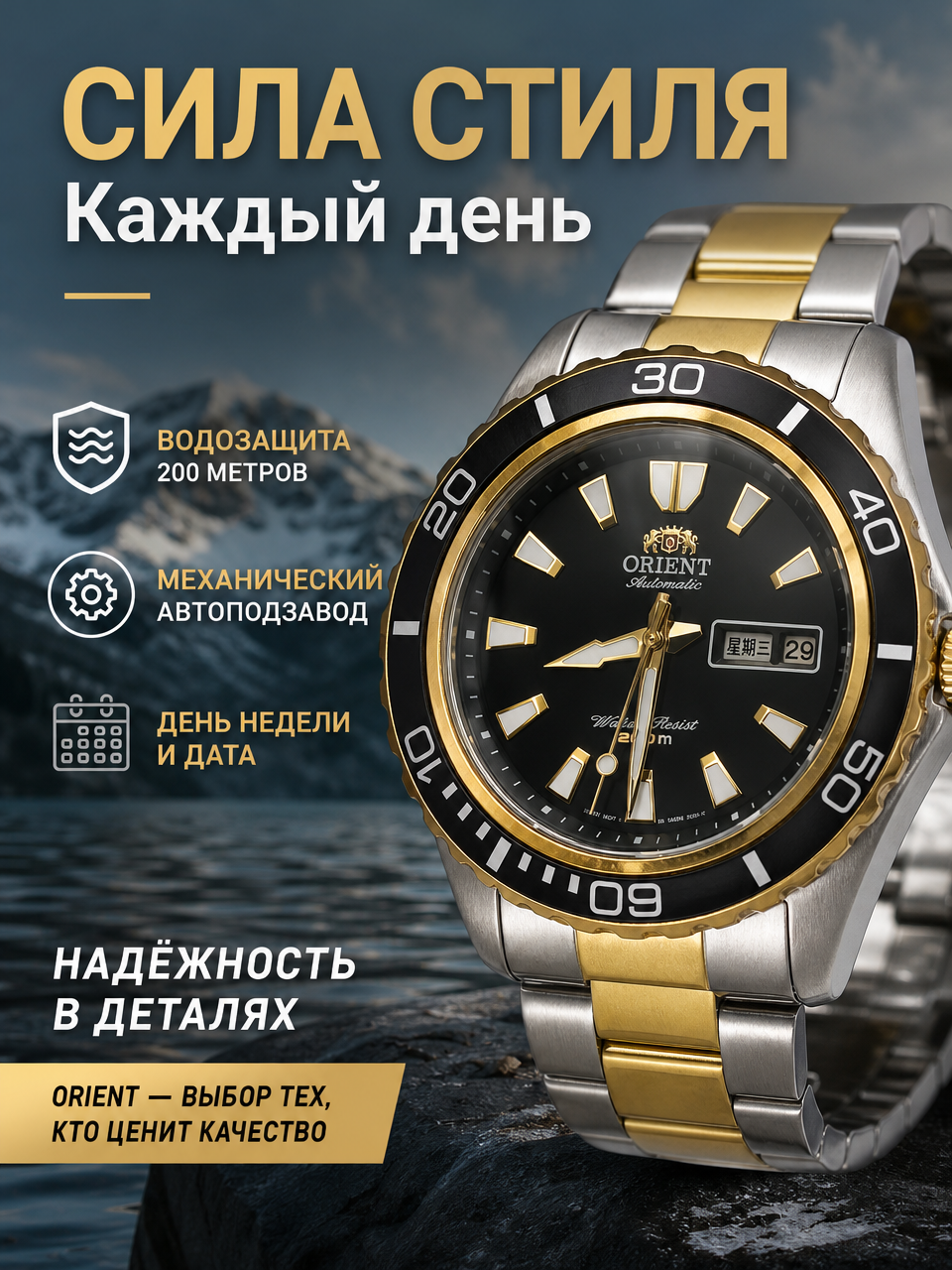 Наручные часы Attitude
