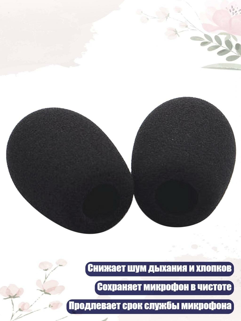 Ветрозащитный чехол для Rode VideoMic Me