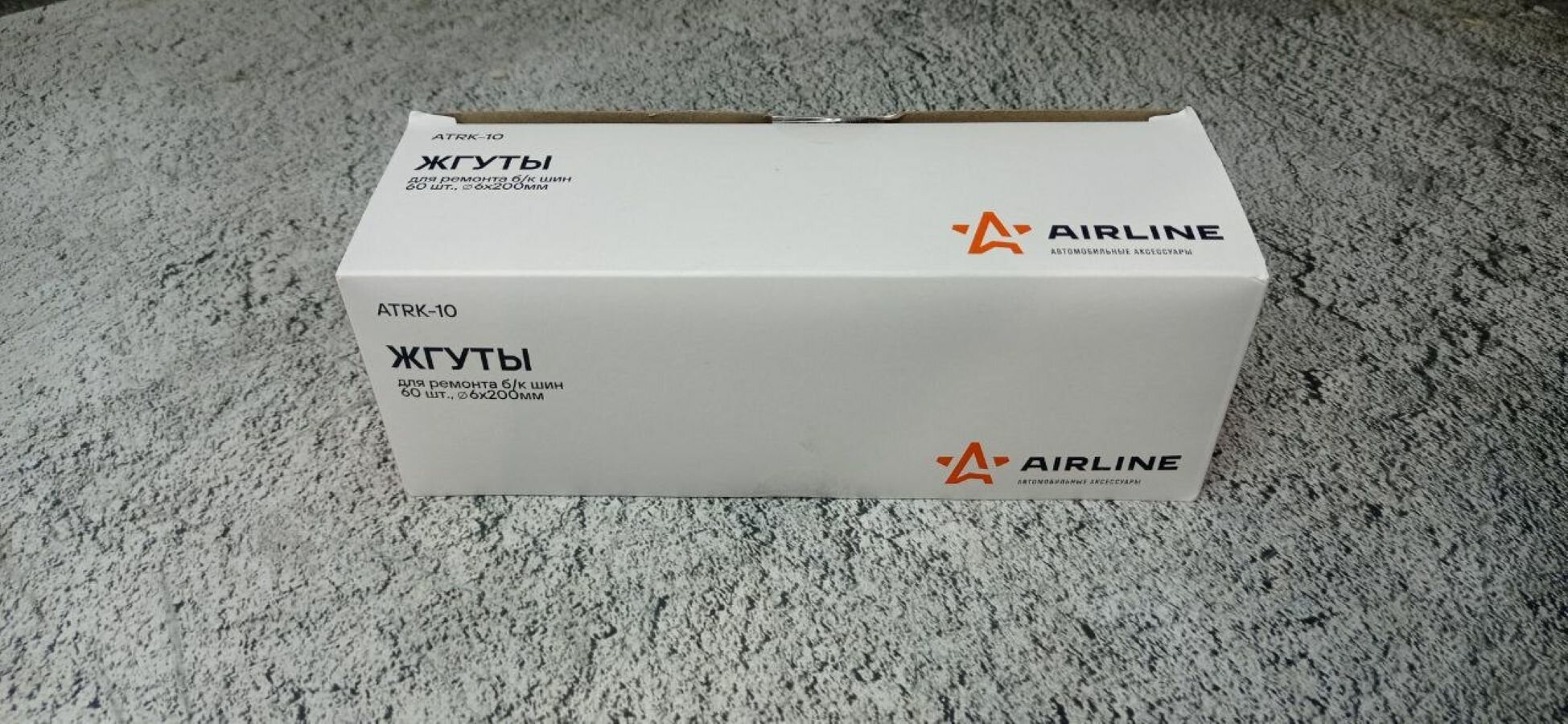ATRK-10 Жгуты для ремонта б/к шин 60 шт. армированные в коробке (6х200 мм)