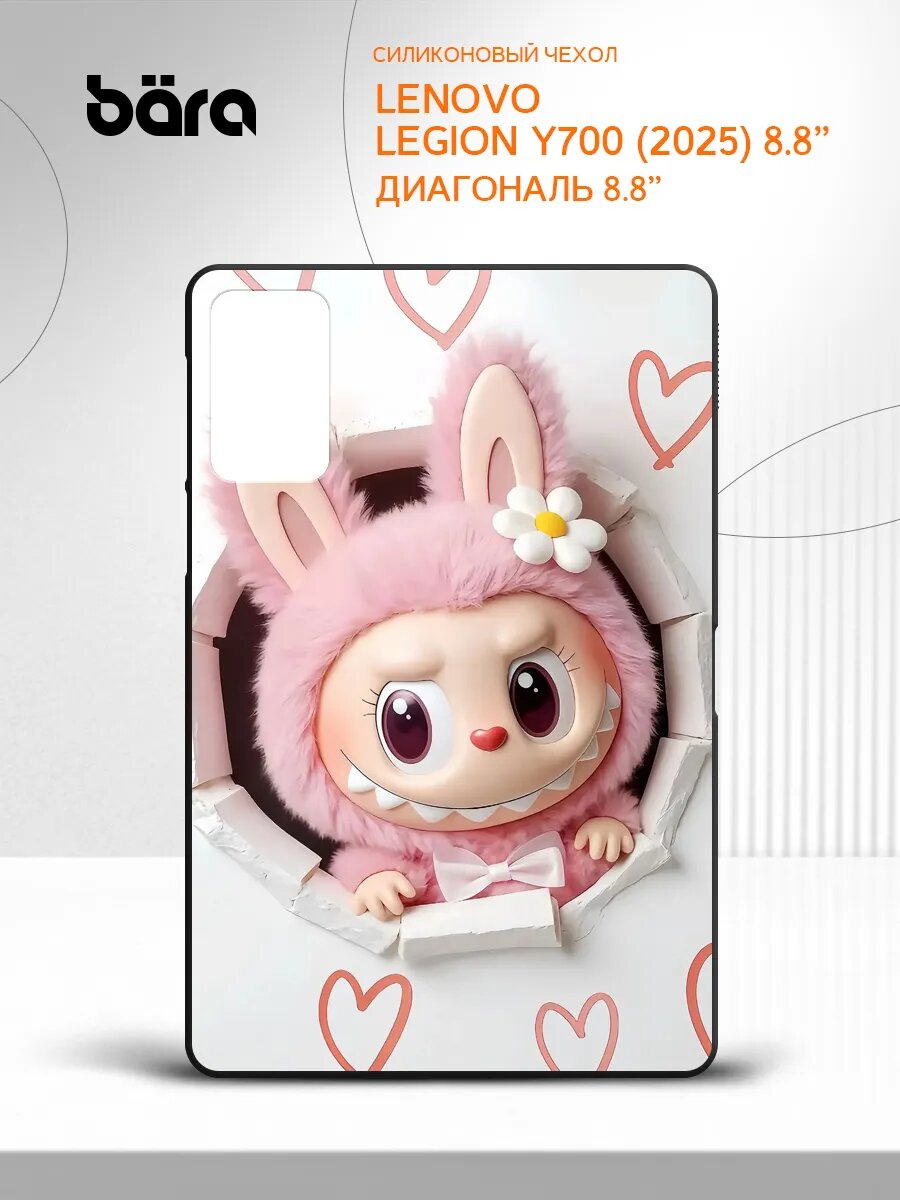 Чехол для планшета на Lenovo Legion Y700 (2025) 8.8”/ Леново Легион У700 (2025) 8.8"