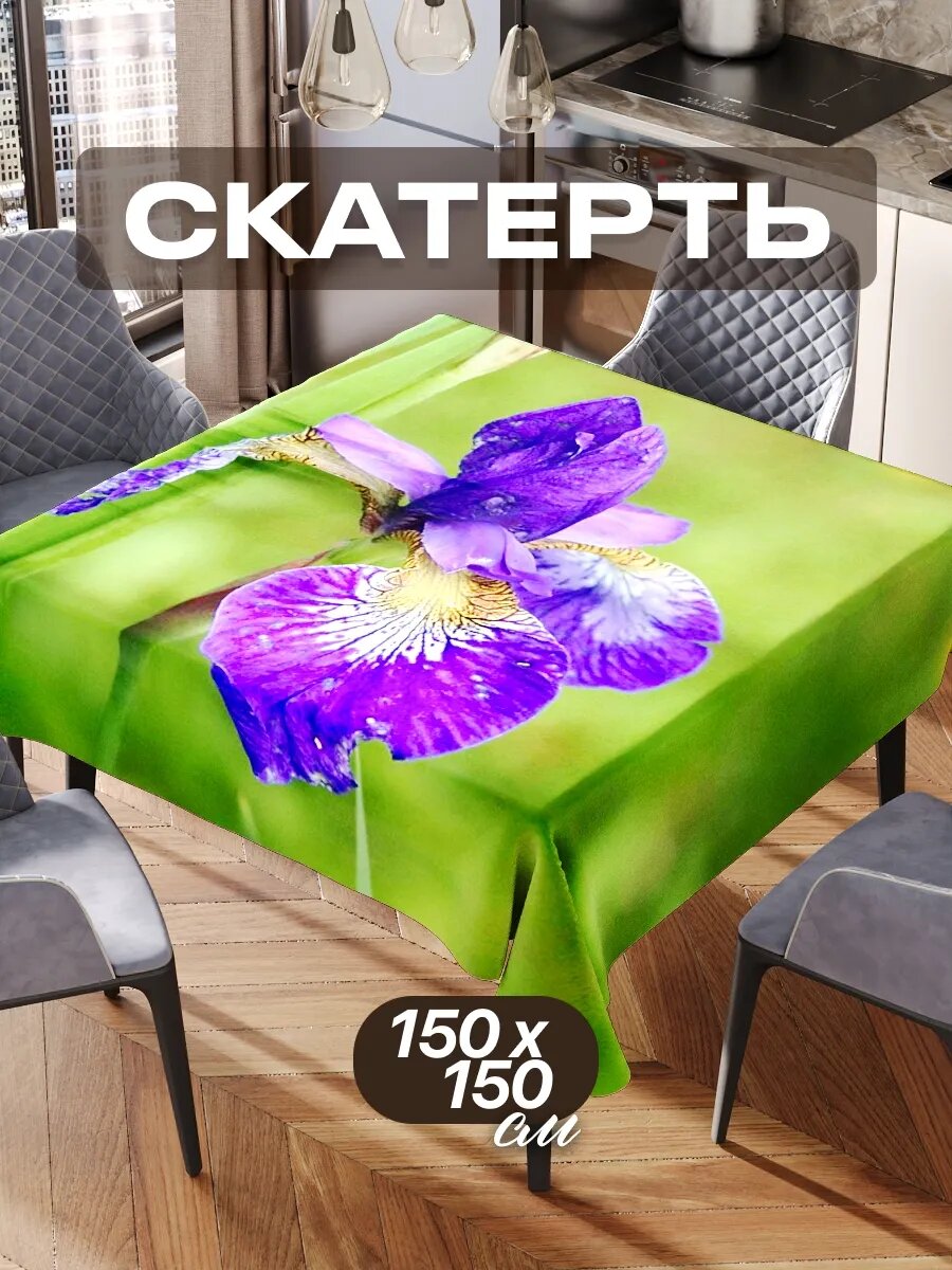 Скатерть на стол 150х150 текстильная для кухни дома