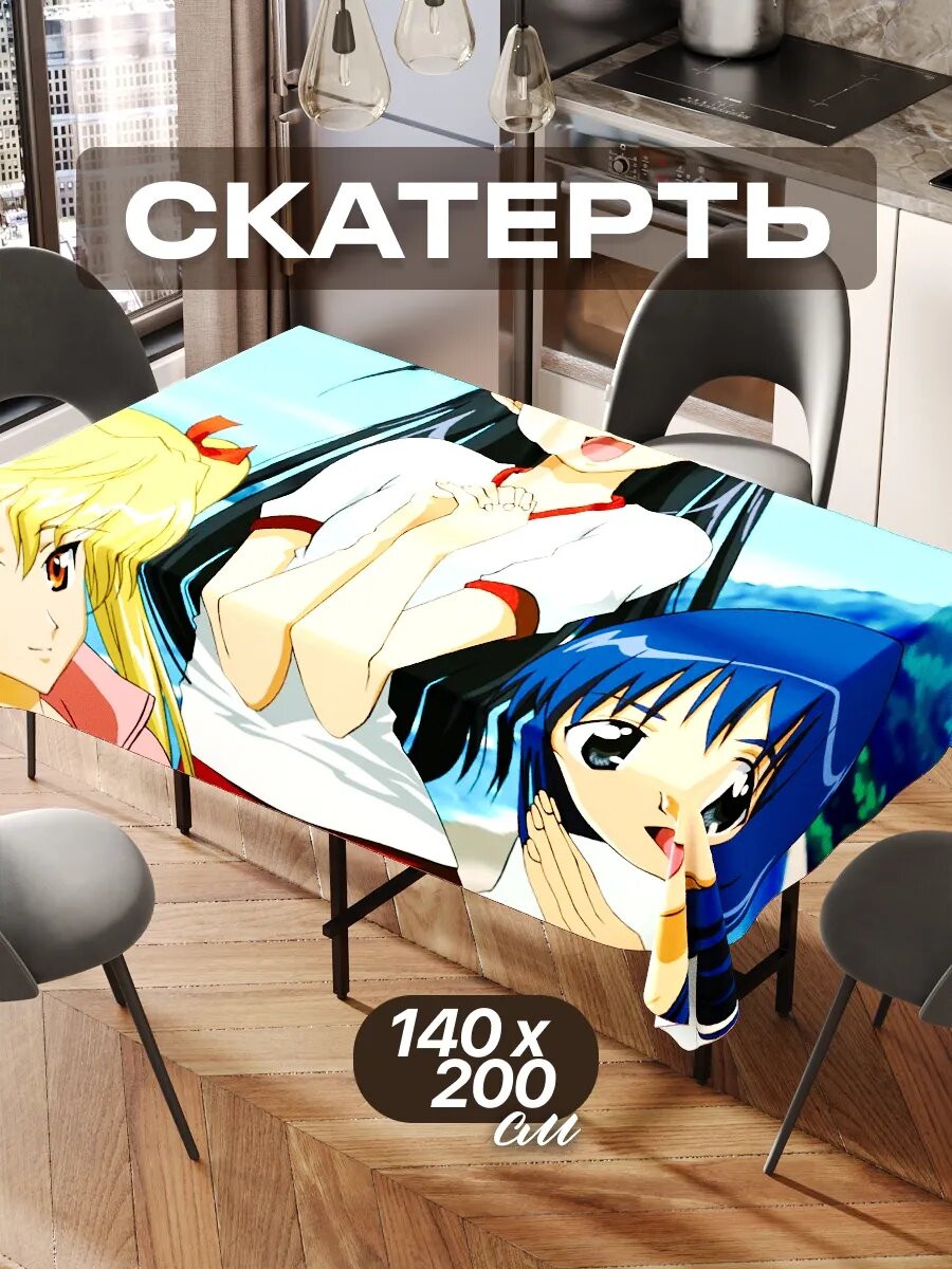 Скатерть на стол 140х200 текстильная для кухни дома