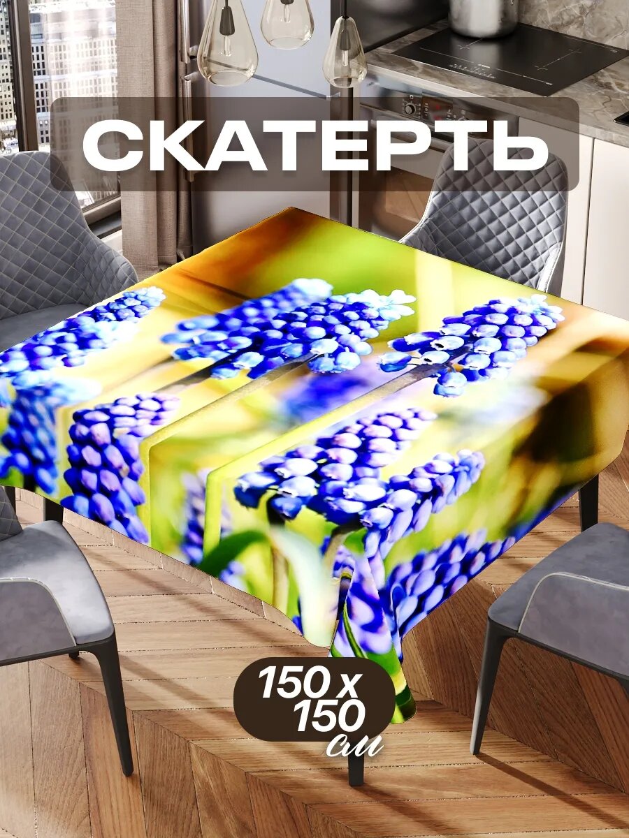 Скатерть на стол 150х150 текстильная для кухни дома