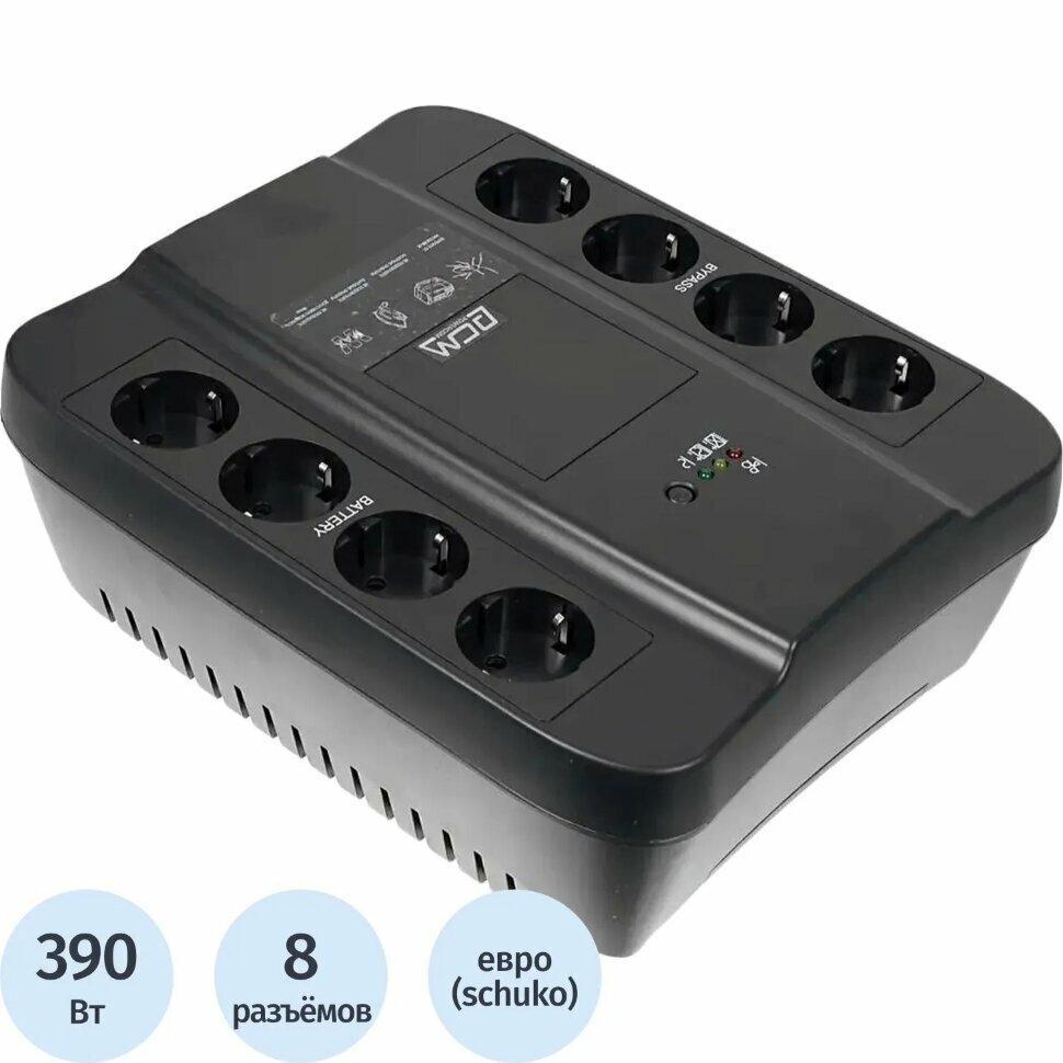 ИБП Powercom SPIDER SPD-650U, Line-Int, 650VA/390W, 8xEURO, USB, 1986662