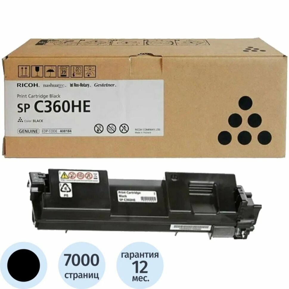 Тонер-картридж Ricoh SP C360HE (408184) чер. пов. емк. для SP C360D/C360S, 894067