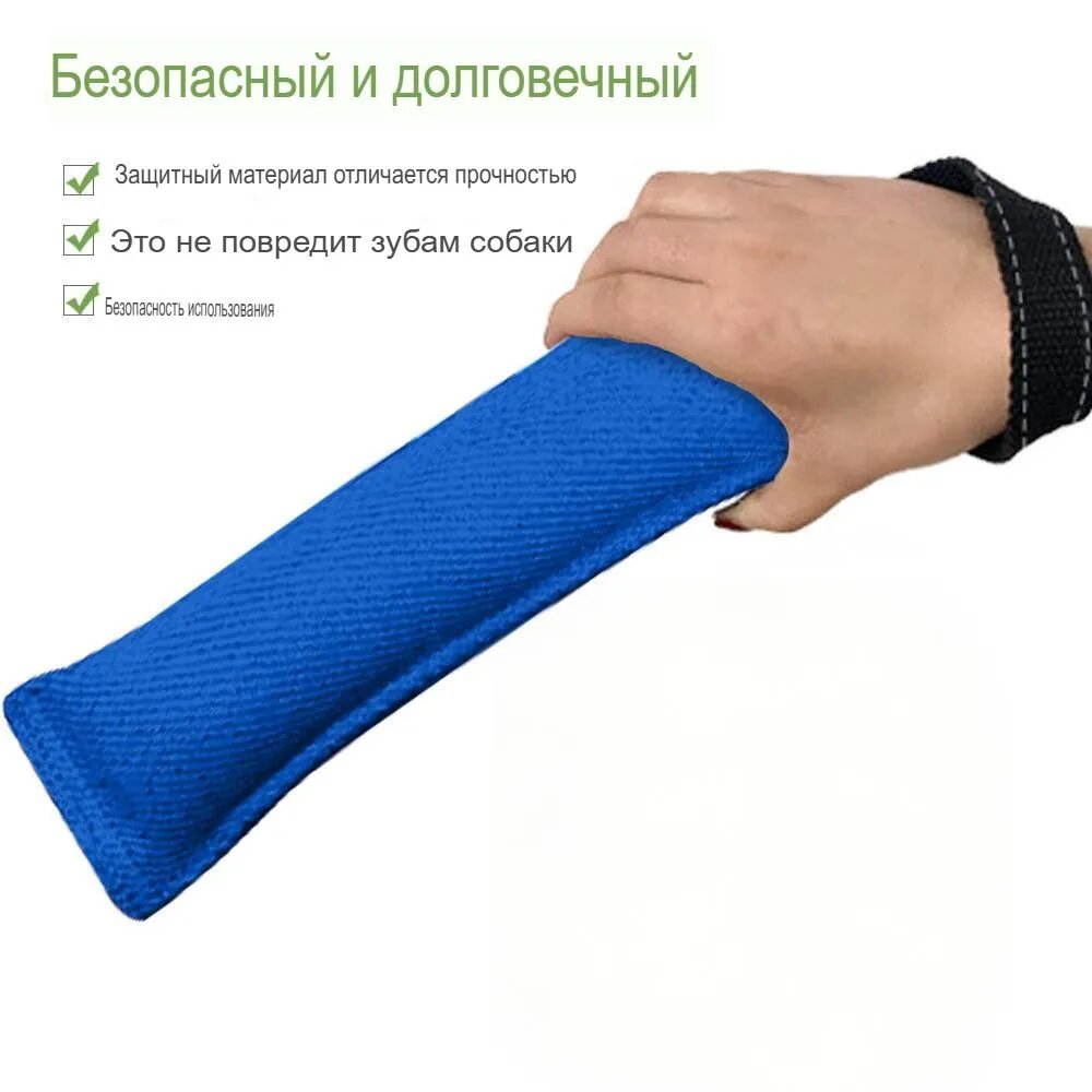Описание игрушки для собак Многоцветная жевательная палка с отражателем