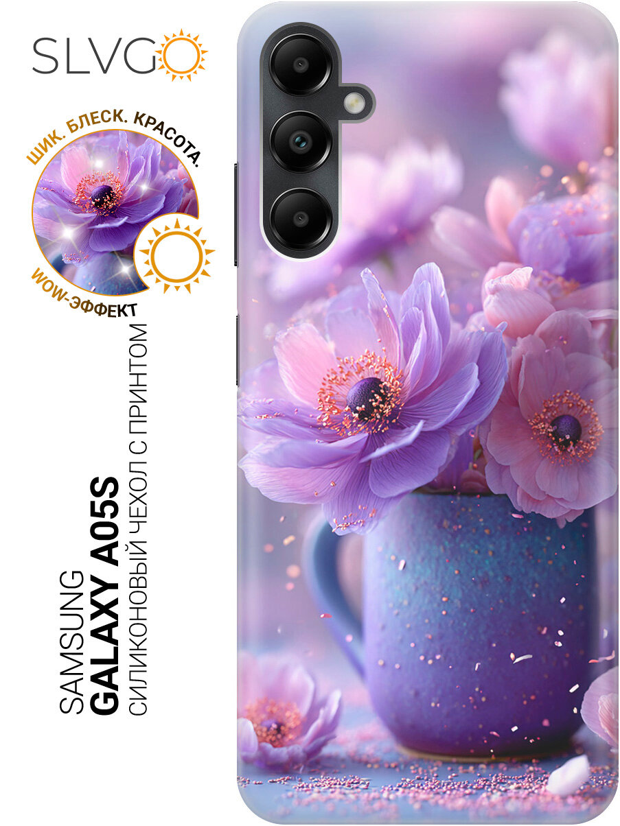 Силиконовый чехол на Samsung Galaxy A05s с принтом Анемоны в сиреневом фарфоре, trn