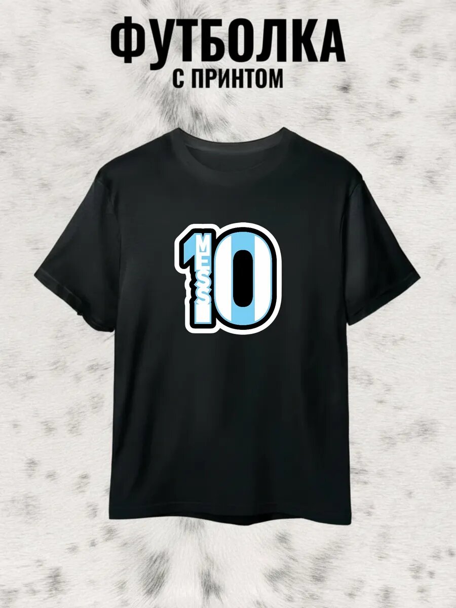 Футболка спортивная