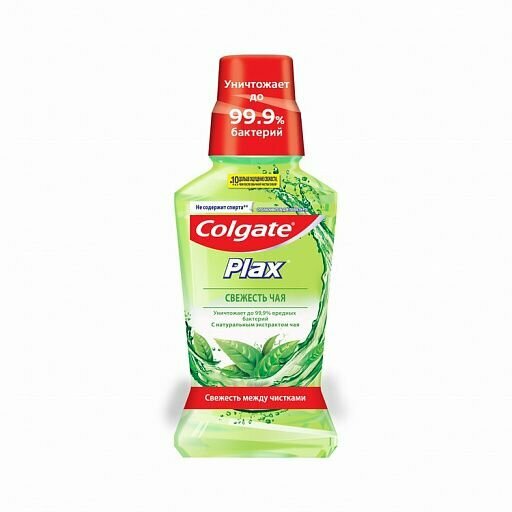 Colgate Ополаскиватель для полости рта Plax Свежесть чая, антибактериальный, 500 мл