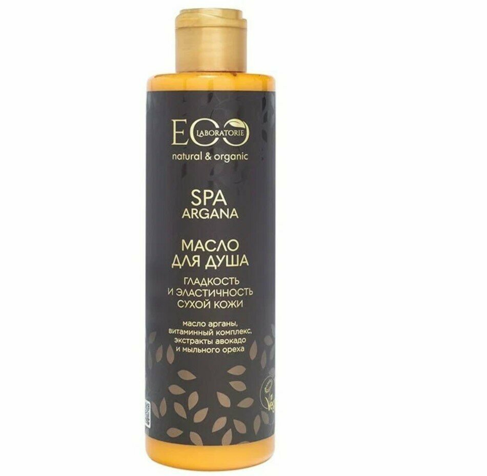 Масло для душа EO Laboratorie, Argana SPA, Гладкость и эластичность, 250 мл