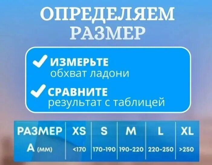 Перчатки хозяйственные, размер L, 25 пар