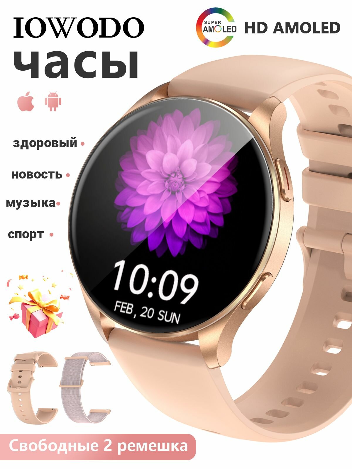 Умные часы для мужчин и женщин с AMOLED-экраном, мониторингом здоровья, совместимость с iOS и Android, водонепроницаемые, золотые