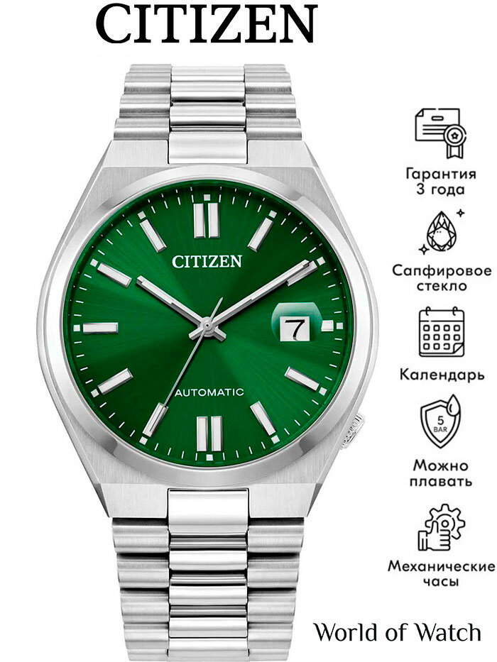  CITIZEN