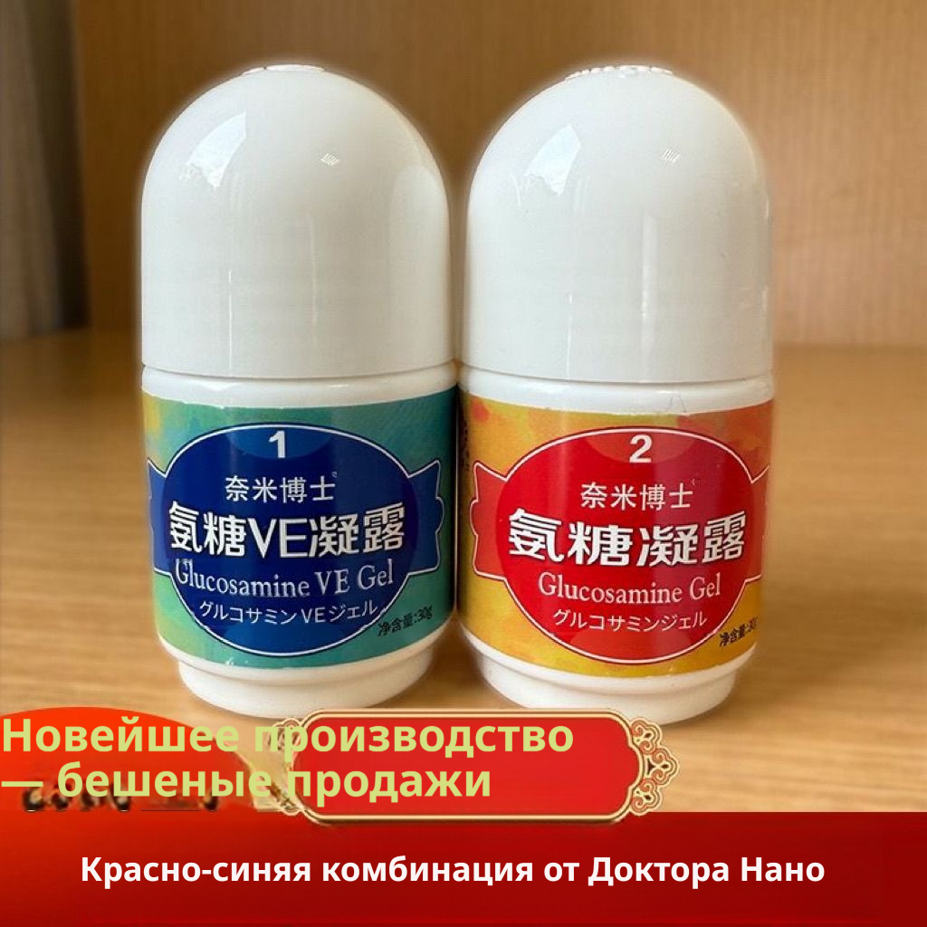 Набор геля с хондроитином и витамином E Доктор НаноМи | Успокаивает различные типы кожи | Уменьшает боль в суставах | Ограниченное предложение горячего/холодного продаж