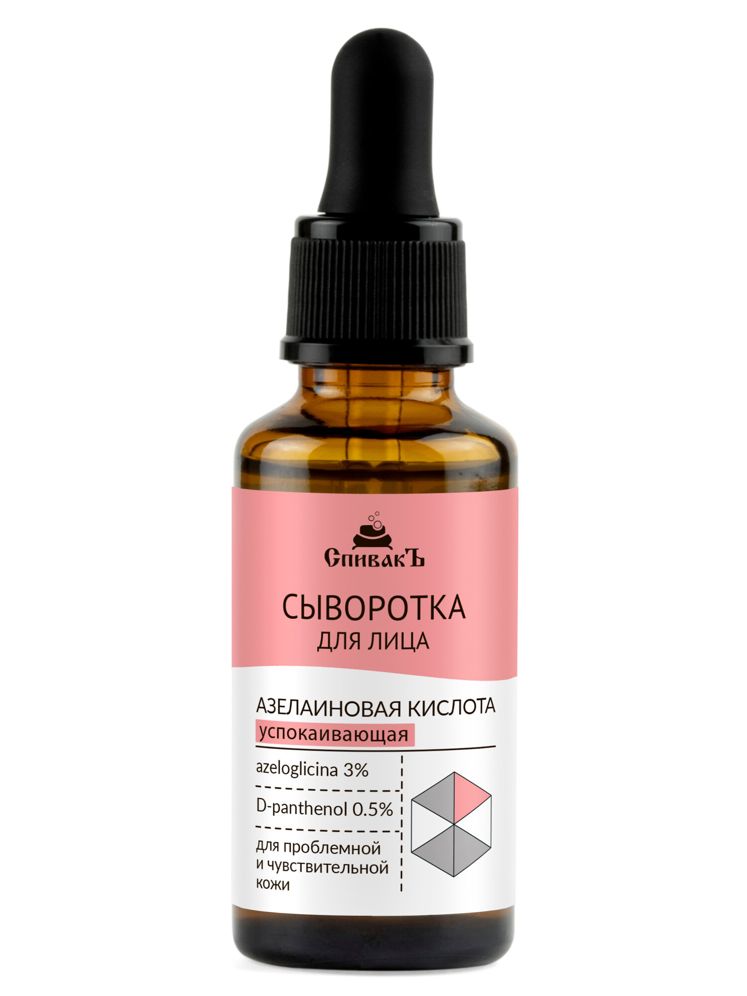 Сыворотка с азелаиновой кислотой