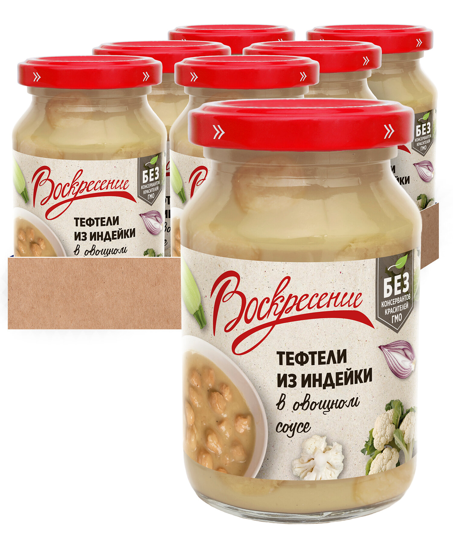 Тефтели "Воскресение", из индейки в овощном соусе, 190г*6 шт.