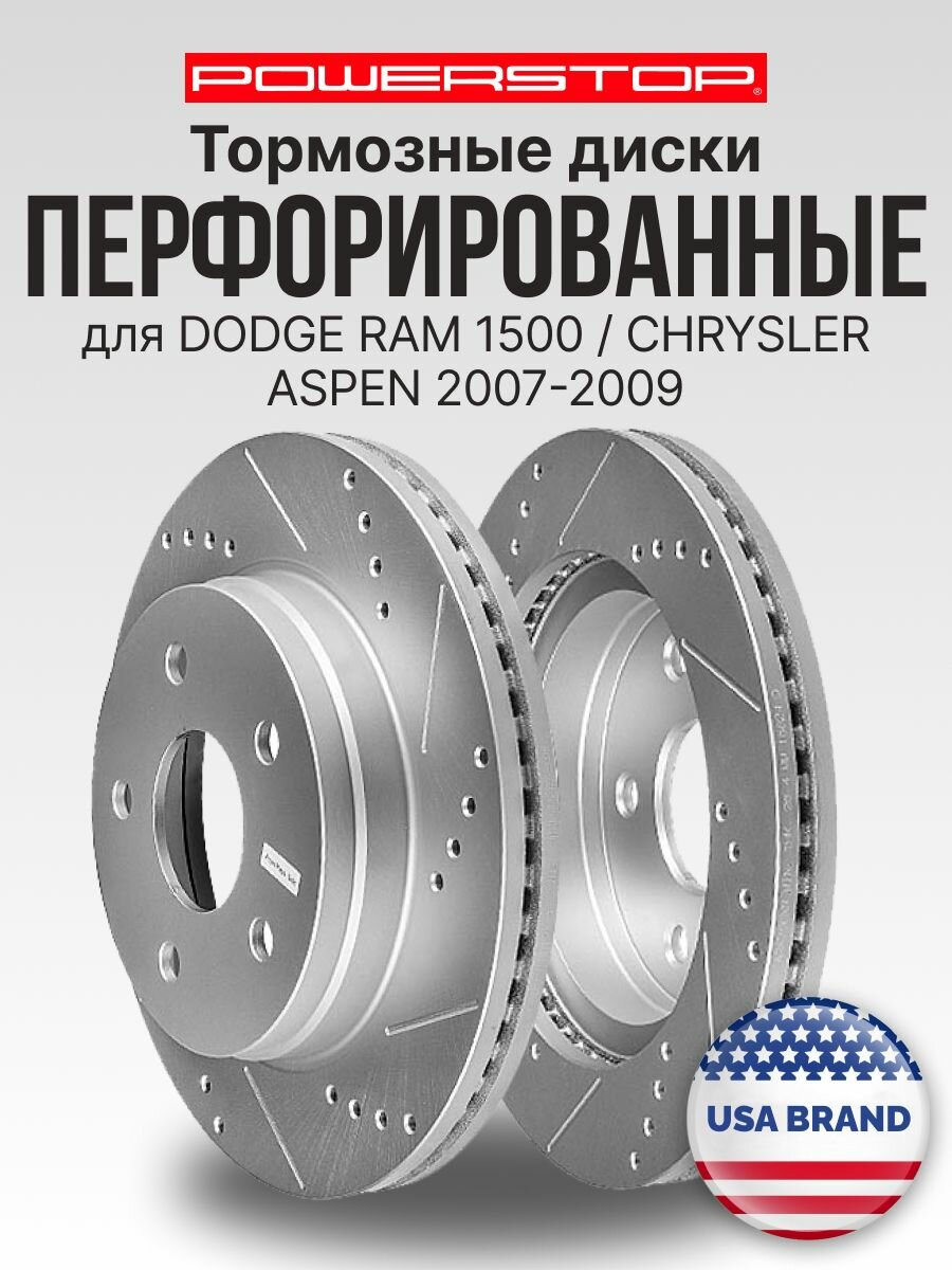 Диски 2шт. тормозные передние с перфорацией и насечками PowerStop Evolution на DODGE RAM 1500 / CHRYSLER ASPEN 2007-2009