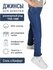 Джинсы Yuke jeans Джинсы, размер 20/128, синий